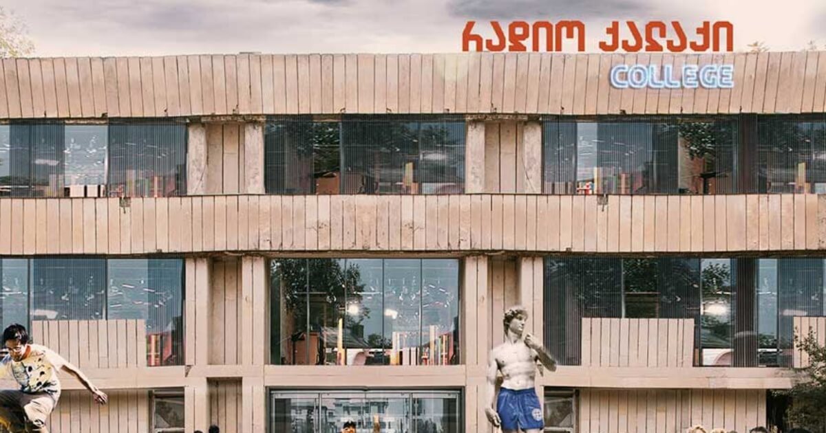 მუხიანში “რადიო ქალაქის” ტერიტორიაზე მასშტაბური პროექტის განხორციელება ...